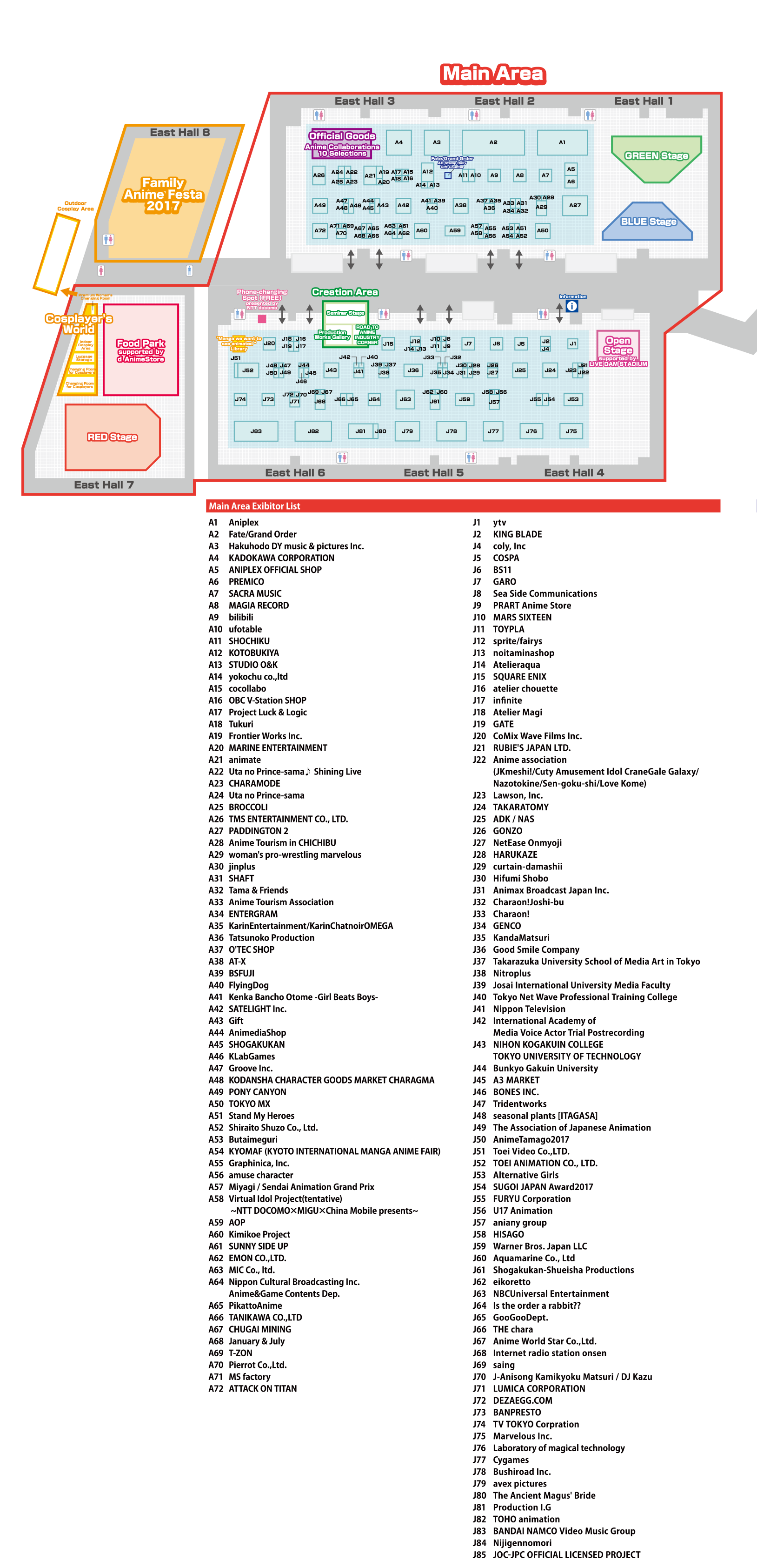 Main Area｜AnimeJapan 2017