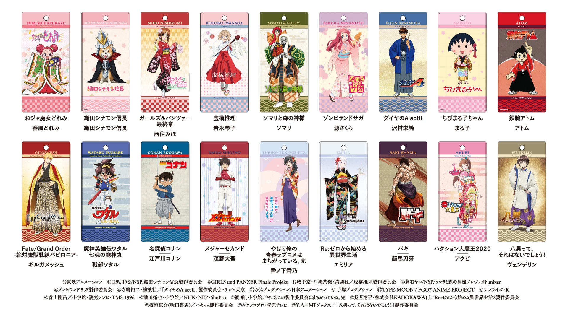 Admission Tickets｜AnimeJapan 2020