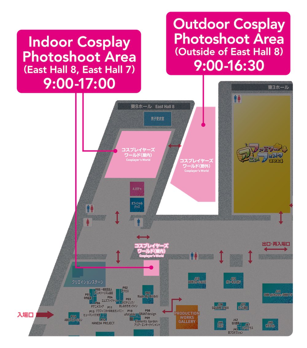 Cosplayer’s World｜AnimeJapan 2024