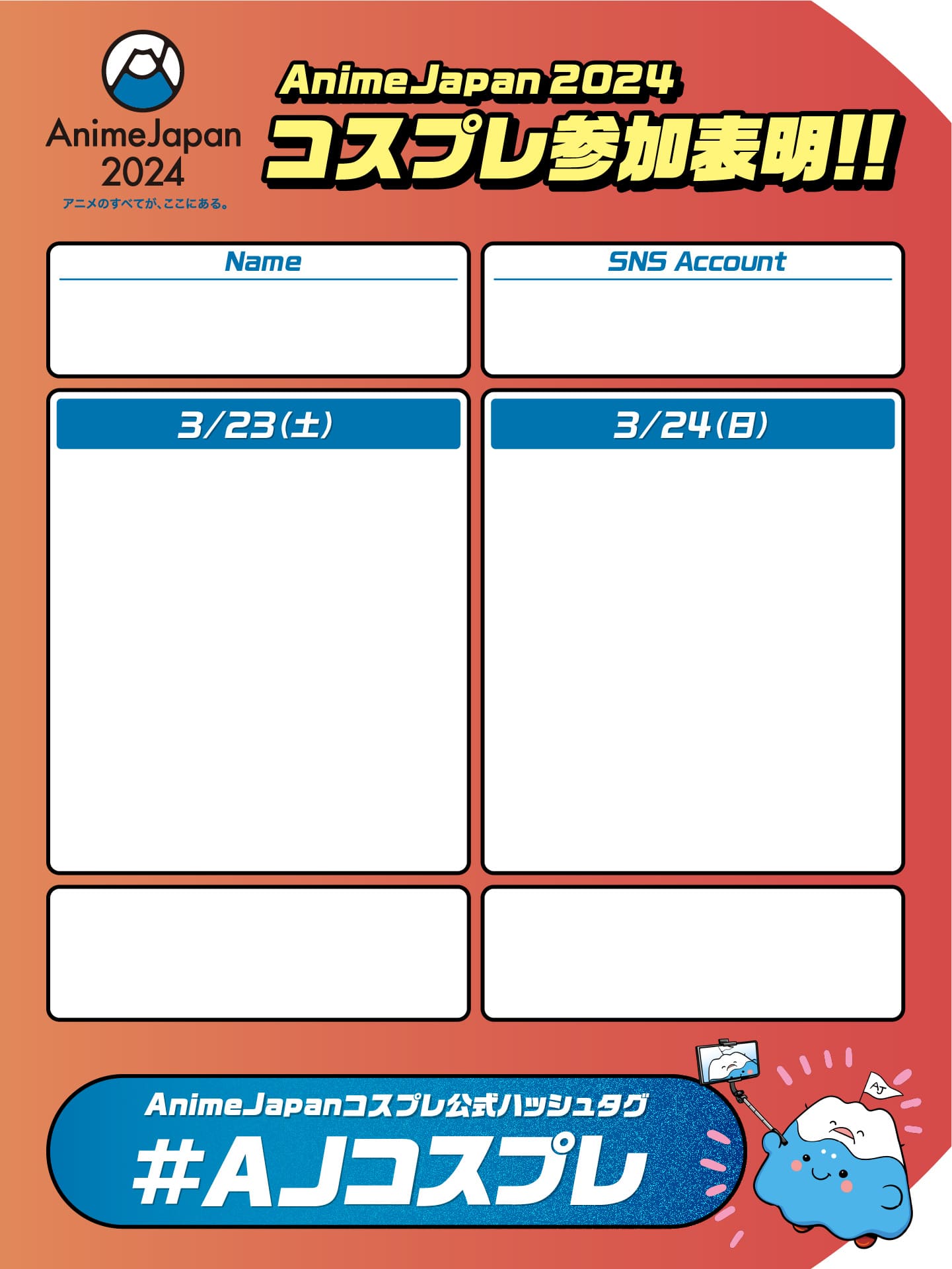 Cosplayer’s World｜AnimeJapan 2024